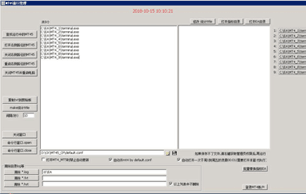 复盘侠,MTCommander下载MTDriver外汇复盘专家软件 - 官方网站